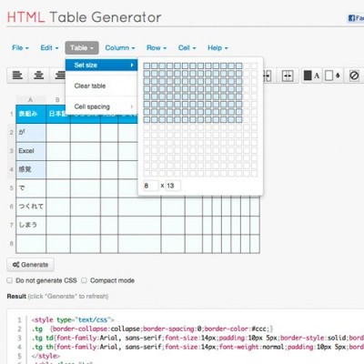 table作成の決定版！html/cssで素早く手軽に表組みをしたいなら「Tables Generator」がおすすめ！ | co-jin