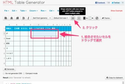 table作成の決定版！html/cssで素早く手軽に表組みをしたいなら「Tables Generator」がおすすめ！ | co-jin